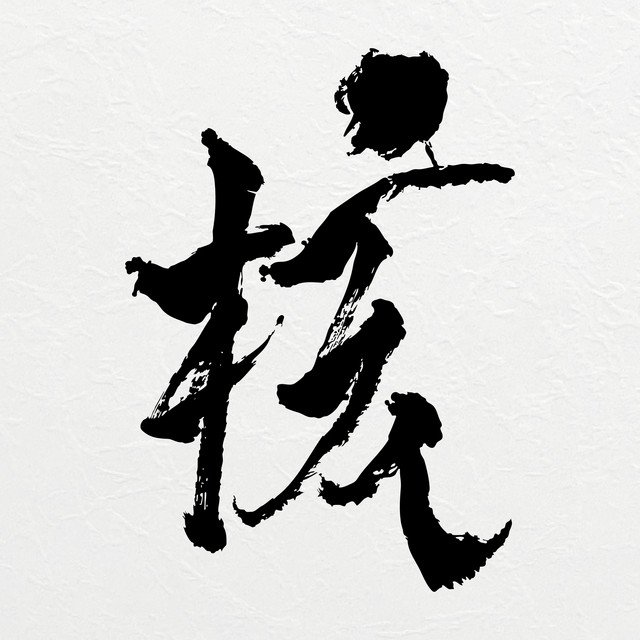 XG THE CORE Album Review: Range, Identity and the Cost | Neon Music